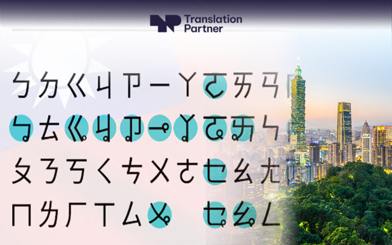 What is the language spoken in Taiwan?