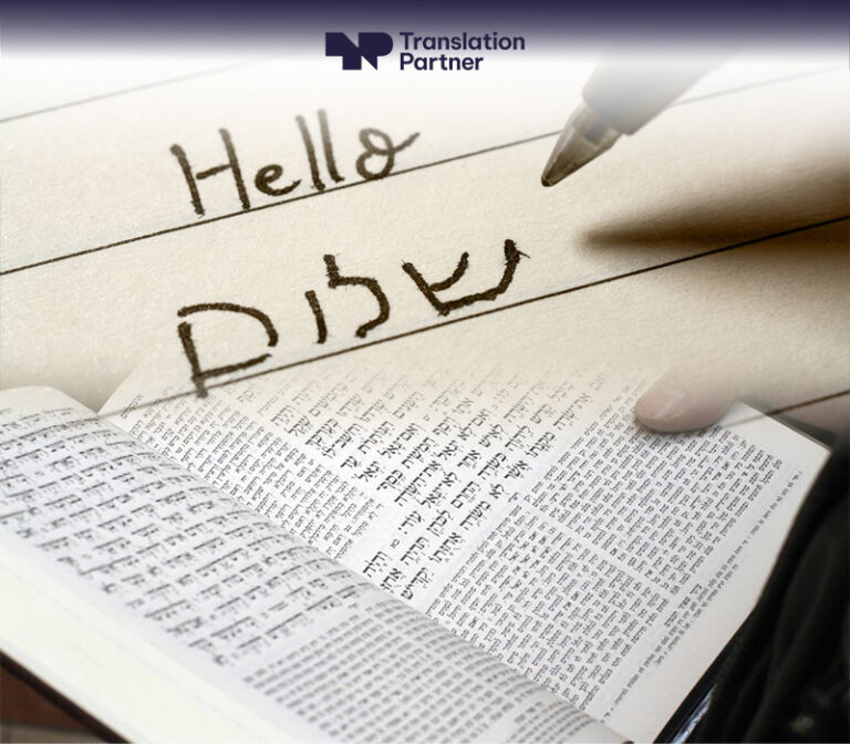 Top Hebrew Translation Service at Translation Partner